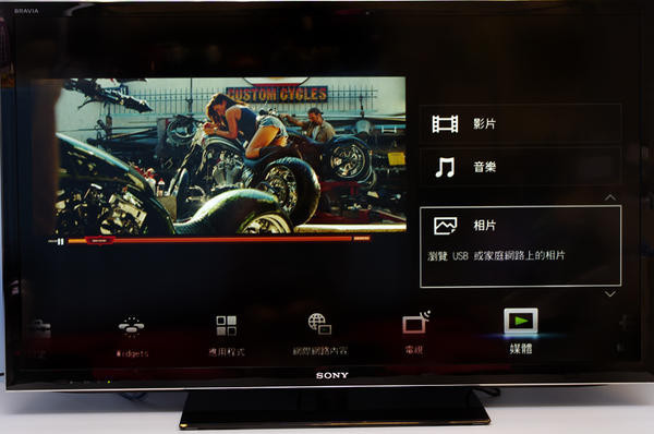 依舊亮眼的畫質表現,Sony BRAVIA KDL-46HX750 動手玩(59379 依舊亮眼的畫質表現,Sony BRAVIA KDL-46HX750 動手玩(59379